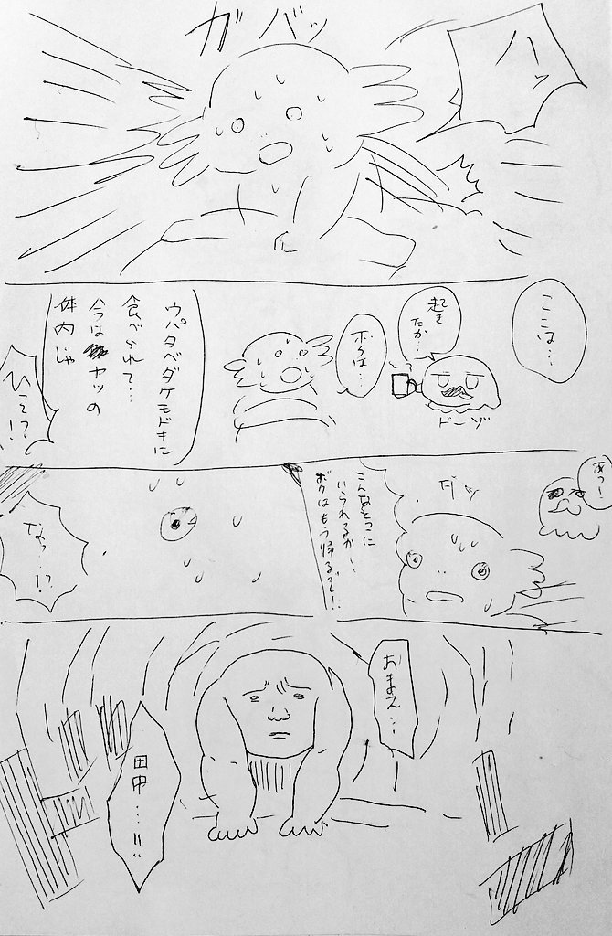 aruseee (@aruseee) さんのイラスト・マンガ作品まとめ (527 件) - Twoucan