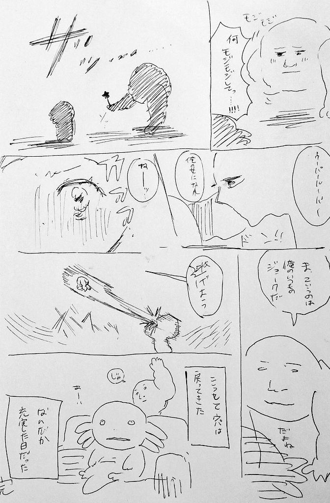 aruseee (@aruseee) さんのイラスト・マンガ作品まとめ (527 件) - Twoucan