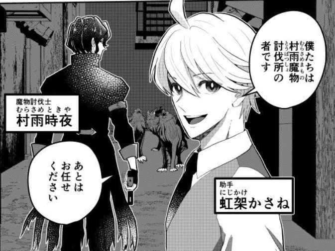 BE MY BUDDY 甘川うたねさん（@utn_amkw） .. | コミチ（webマンガ雑誌の運営と応援の会社） さんのマンガ | ツイコミ(仮)