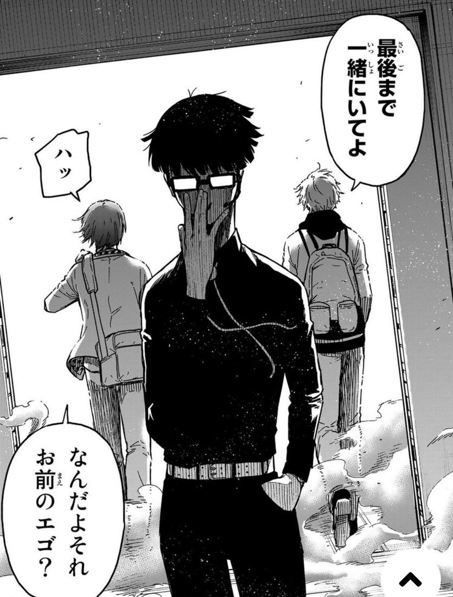 ゆっく on Twitter: "エピソードng(ro)最初っからngroに振り切っててｲｲﾖﾈ…"