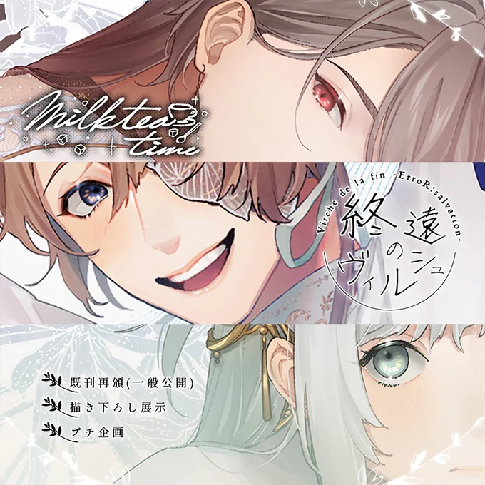 のぎかお🍎@ngb_appの漫画作品一覧