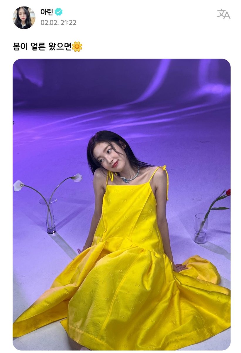 봄컴백 각 맞다니까 https://t.co/4L5VqKtNIZ 얍얍👌🖐 @yapyap421