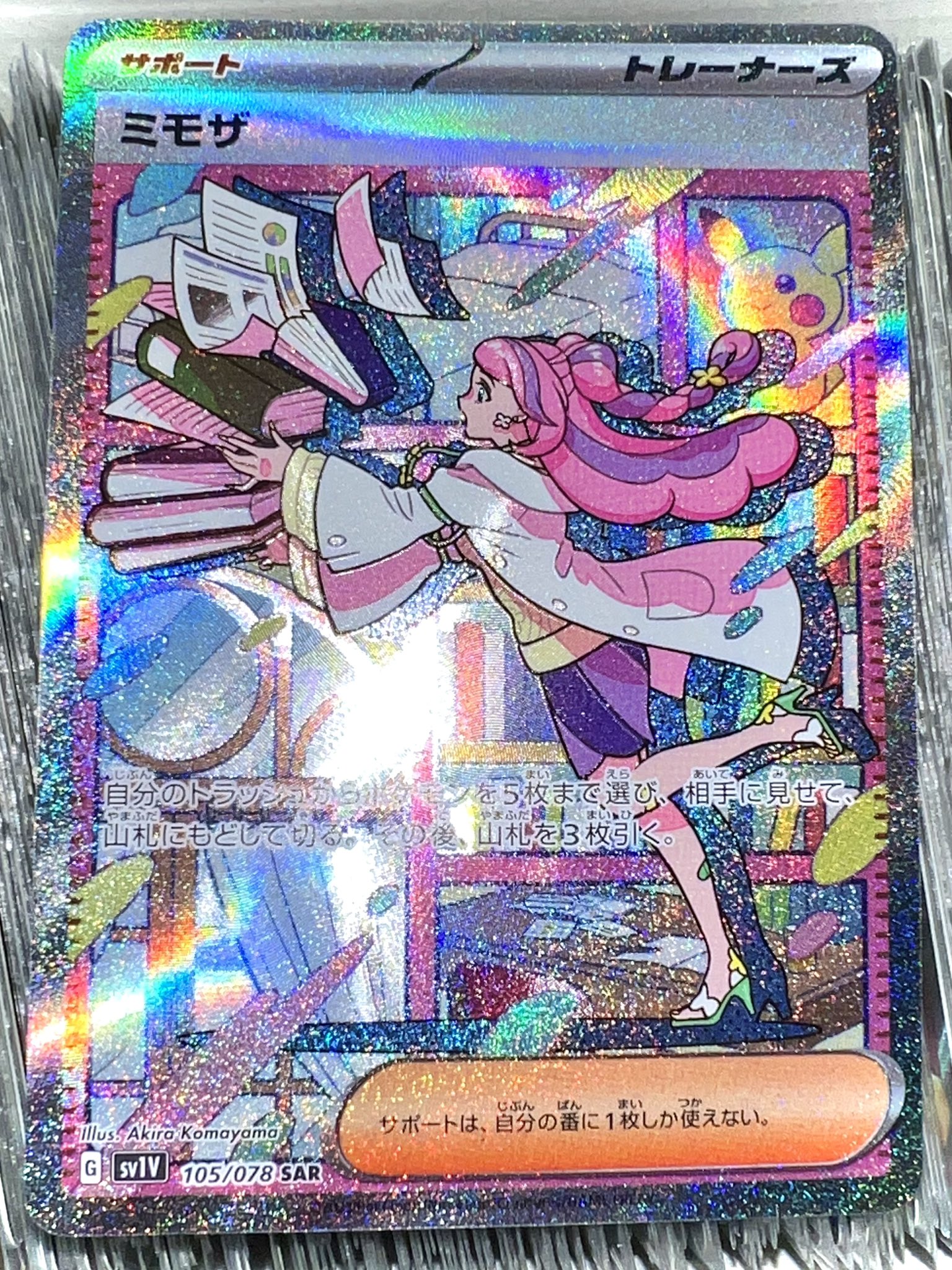 はっさく- TCG垢 on X: はっさく- TCG垢 on X: