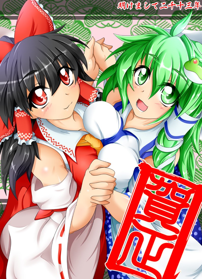 Reimu on Twitter: "reimuuuuuuuuuu 󠀭󠀠󠁓󠁩󠁤󠁥󠁳󠁴󠁂󠁯󠁴󠀠(https://gelbooru.com/index.php?page=post&s=view ...