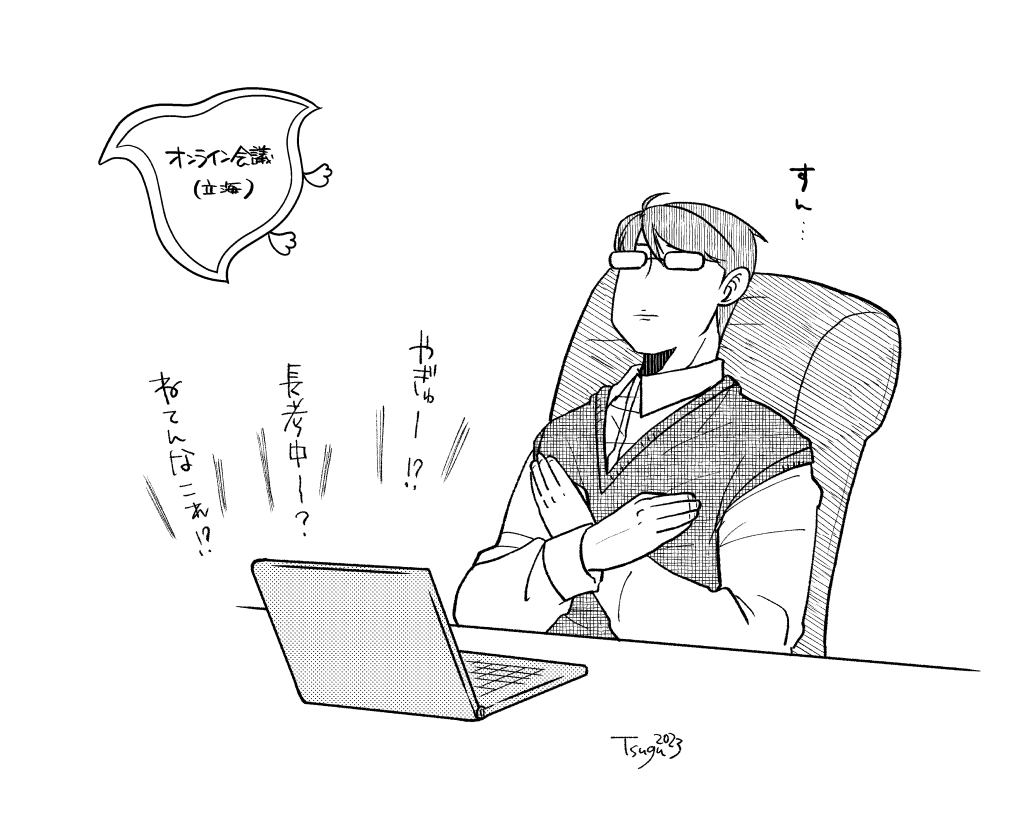 「寝落ち柳生 #horakawaii #shindanmaker https:/」|つぐ📗の漫画