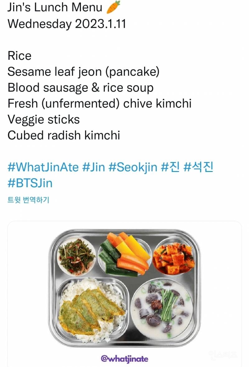 인스티즈(instiz) on Twitter: "방탄 진 군대 식판계정보고 놀라는 해외팬들 반응 중 하나ㅋㅋㅋㅋㅋㅋㅋㅋㅋㅋ https://instiz.net/pt/7310965"