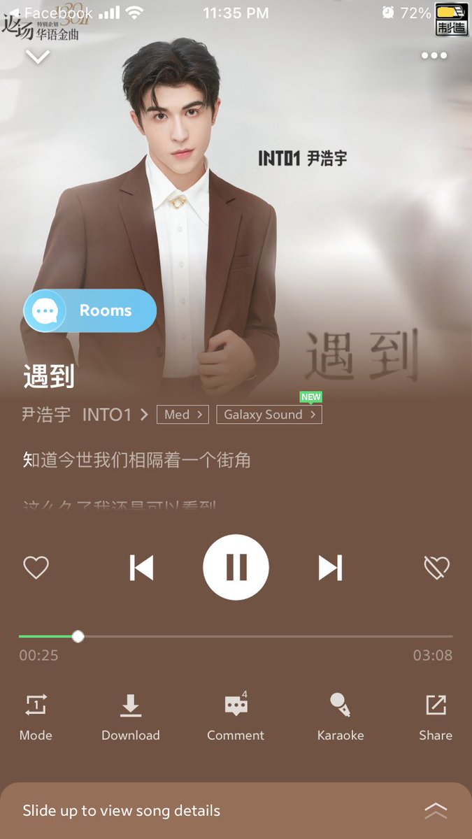 myour ♥︎. on Twitter: "RT @ssklxsdx: เคาะฝุ่นJoox กัน #เจ้าปลาดาว ก่อนออกเอาแรงหวีดแพทพรุ่งนี้ ...