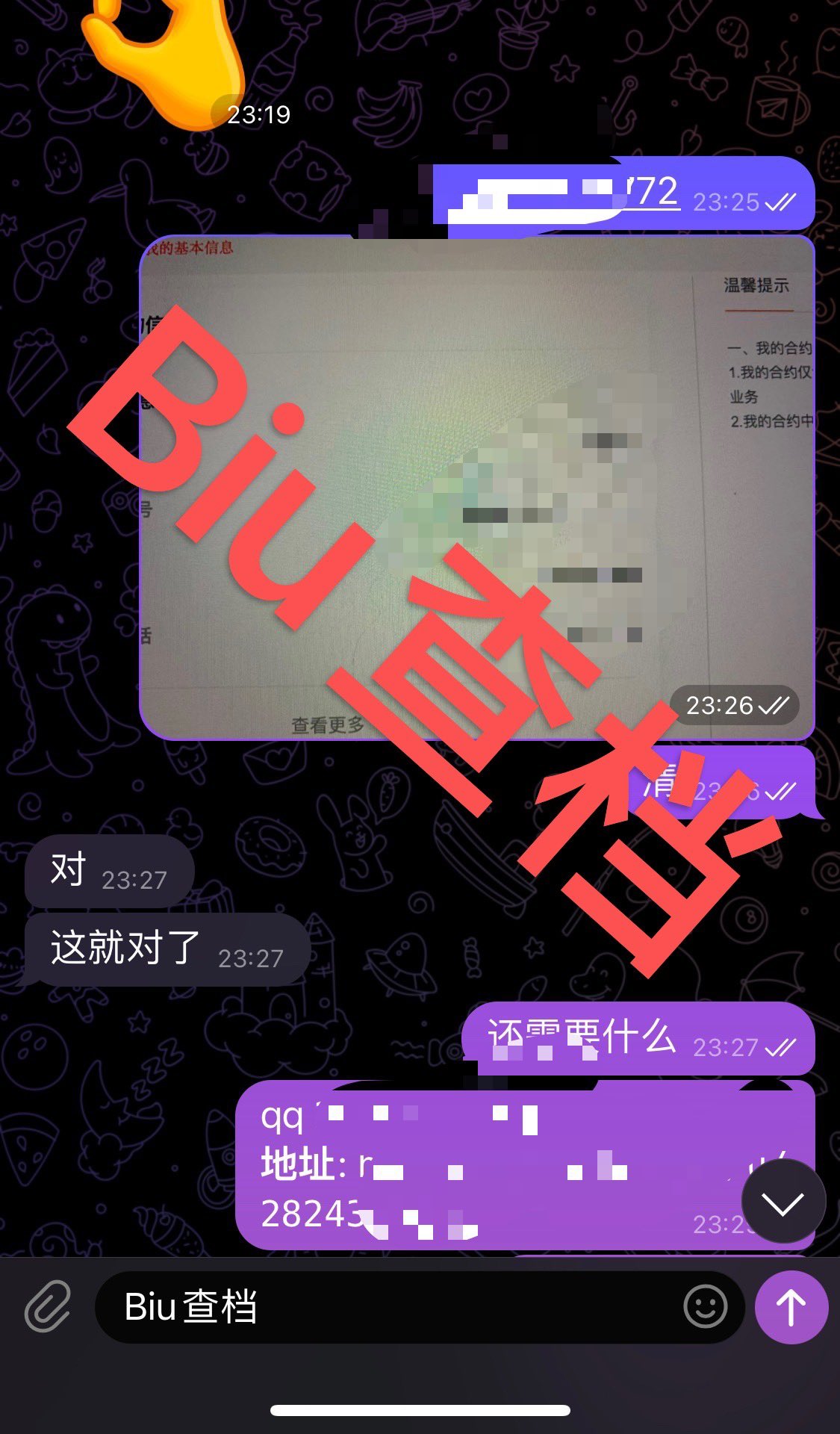 Biu 私家侦探/开盒/开房记录/同住记录/个人户籍/全家户籍/手机定位/快递地址/机主信息 (@Biuchadang) / Twitter