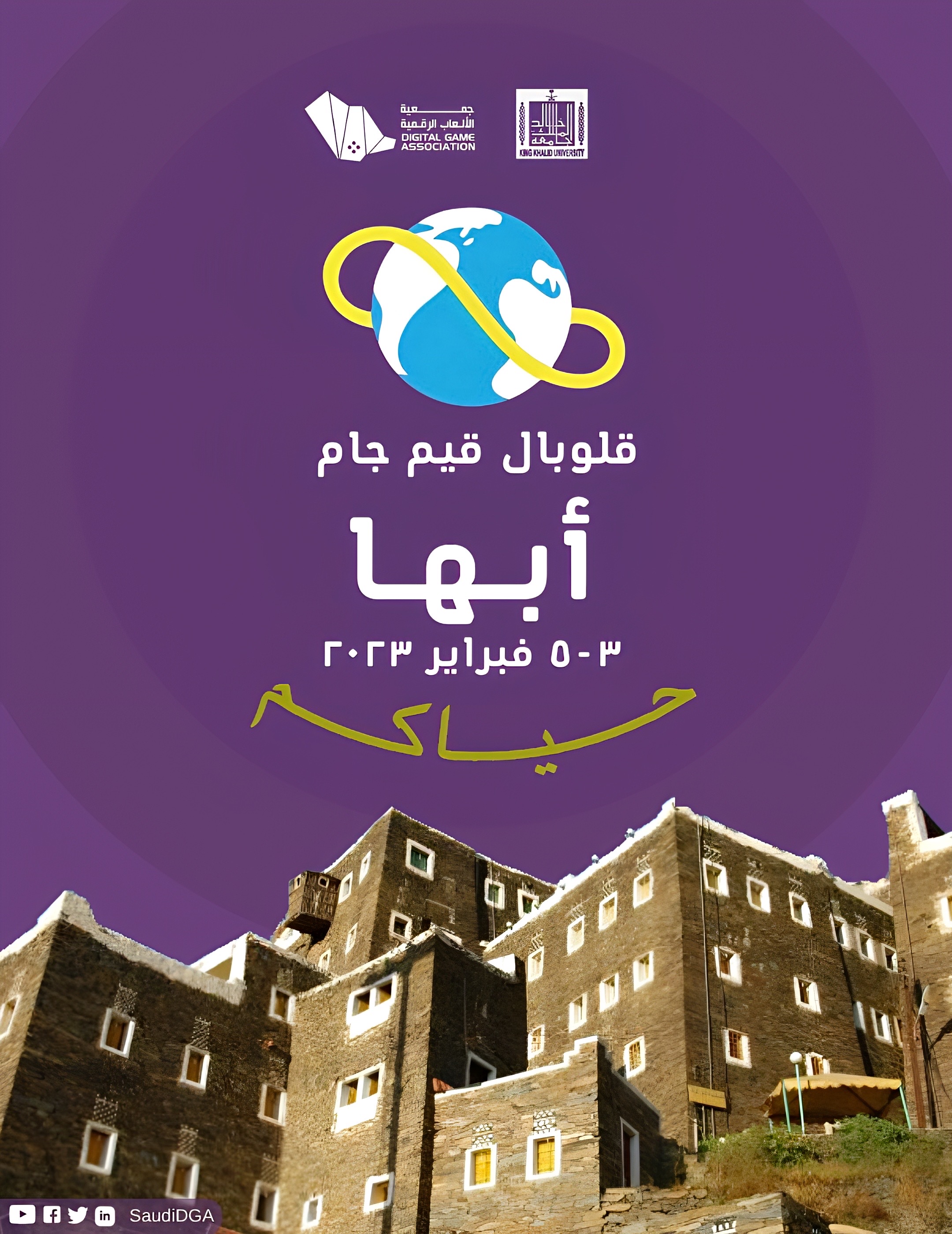 AI Club (@AIClub_KKU) / Twitter