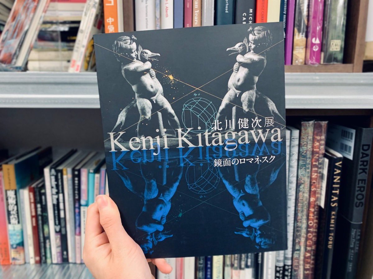 幻想系古本屋 古書ドリス On Twitter 1月22日オープンしました。19時まで営業します!