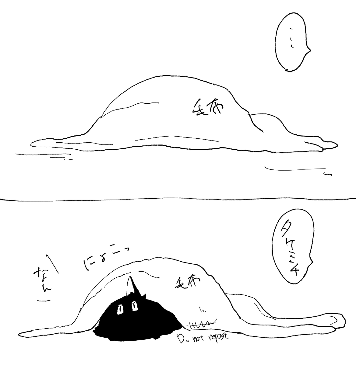 hmrn@低浮上の漫画