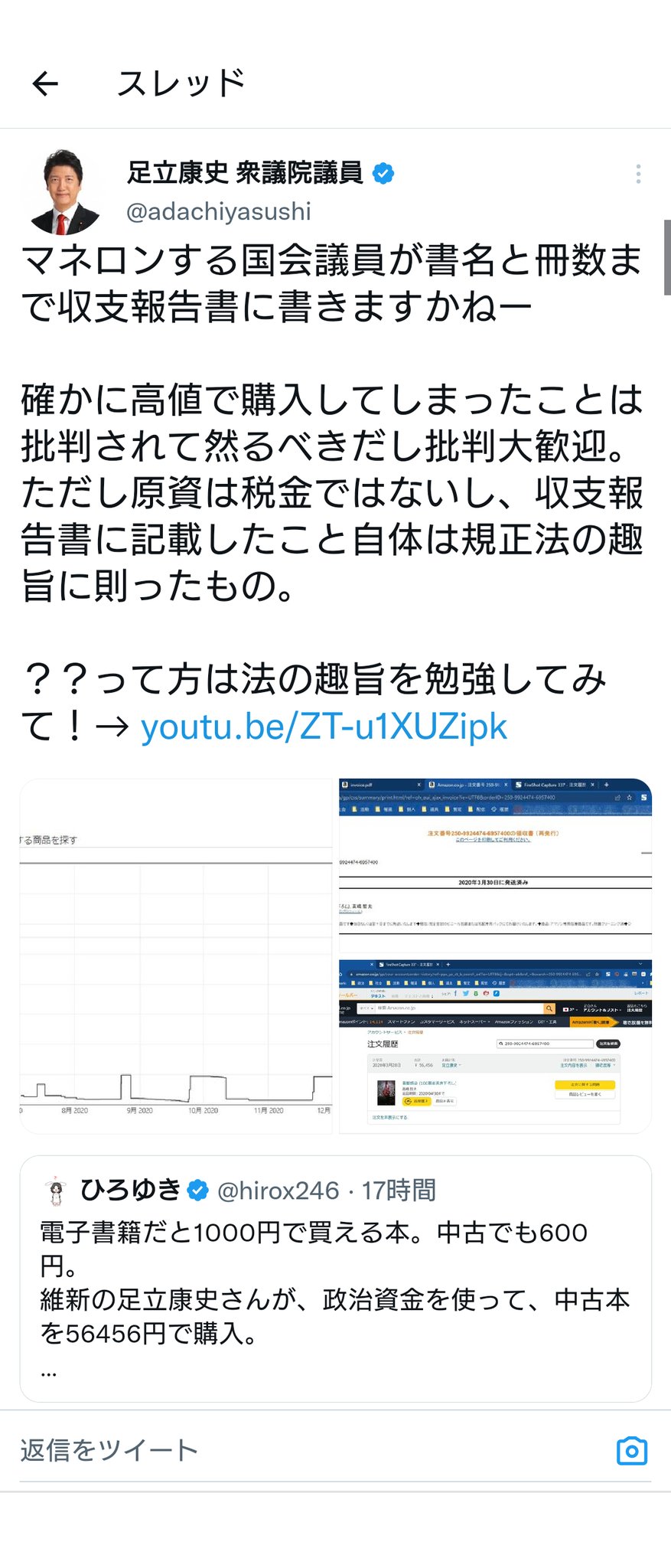 hanada K on Twitter: "@echonewsjp (´Д`)と もう駄目だな https://t.co/hHNW0jxbdO" / Twitter