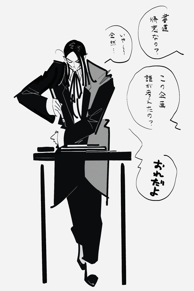 「年末年始横浜中華街大暴食の記録 」エビコ COMITIA151/K11aの漫画