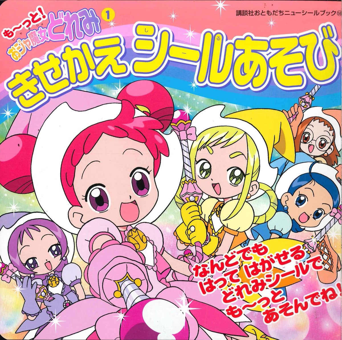 𝗼𝗷𝗮𝗺𝗮𝗷𝗼 𝗱𝗼𝗿𝗲𝗺𝗶 𝗽𝗶𝗰𝘀 on Twitter: