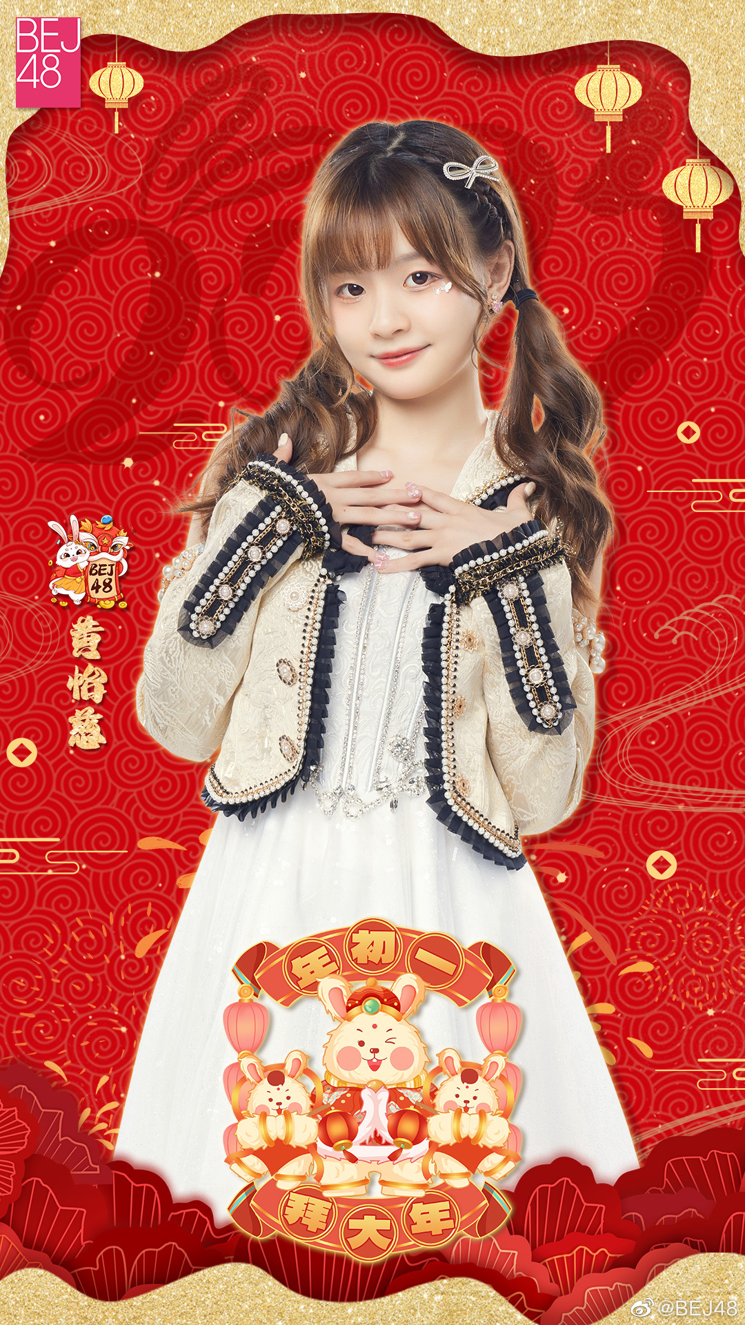 SNH48 Today on Twitter: "https://t.co/Cwnq1f2pr2" / Twitter