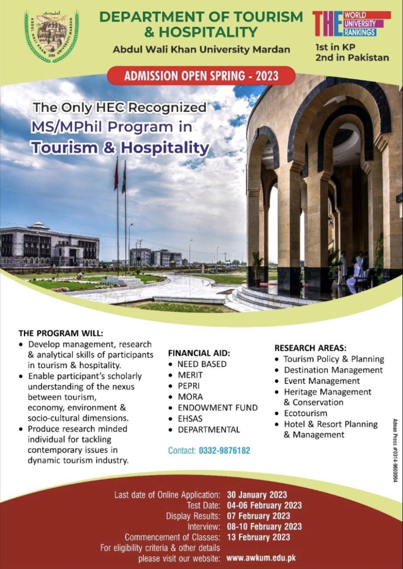 Abdul Wali Khan University Logo Abdul Wali Khan University Mardan