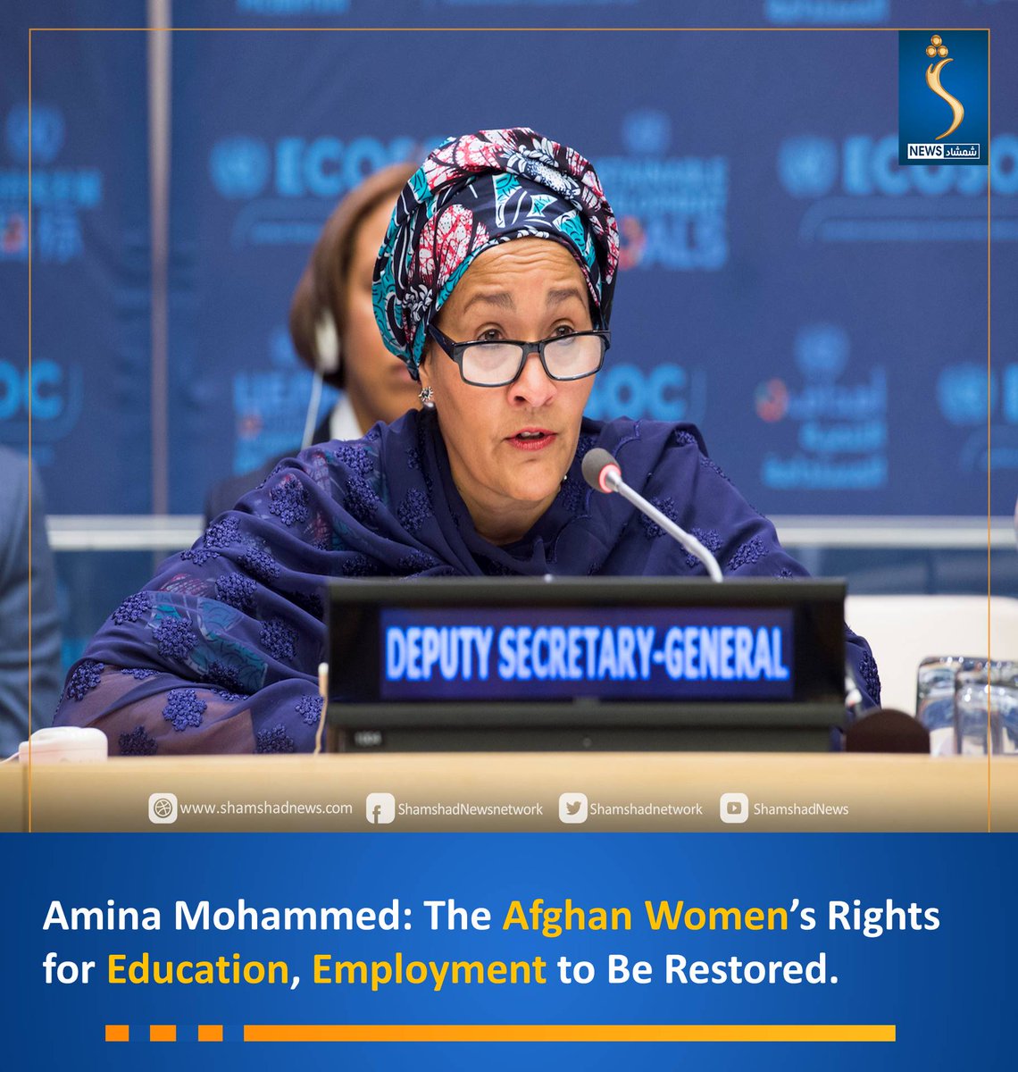 ShamshadNews on Twitter: "The Deputy Secretary-General of the United Nations, Amina J. Mohammed ...