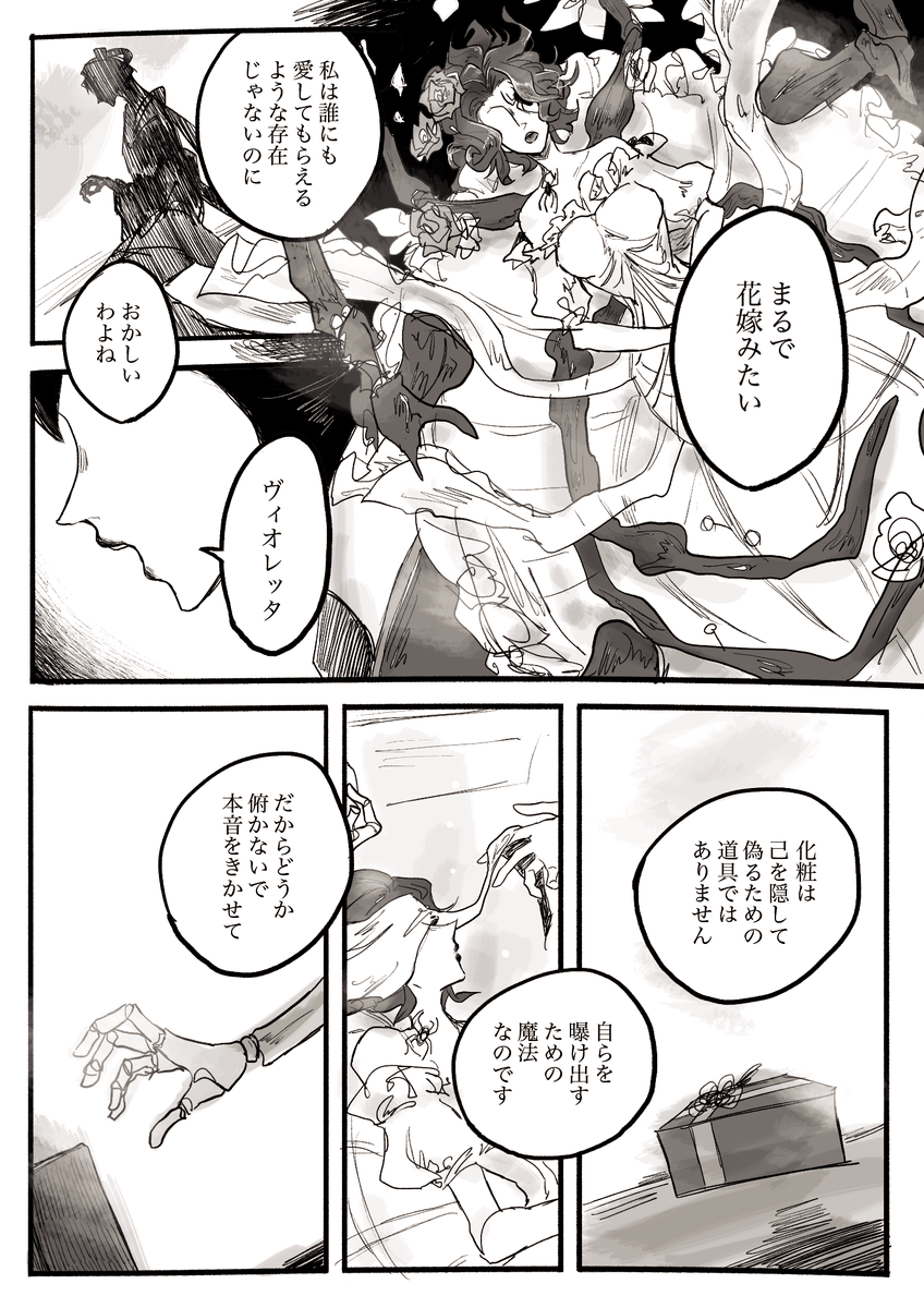 KT61 の漫画