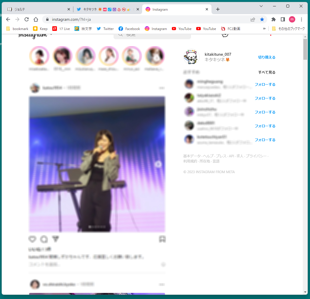 キタキツネ 🦊🆎♂️♎♨️🚭🍺(@kitakitune_007) - Twilog (ツイログ)