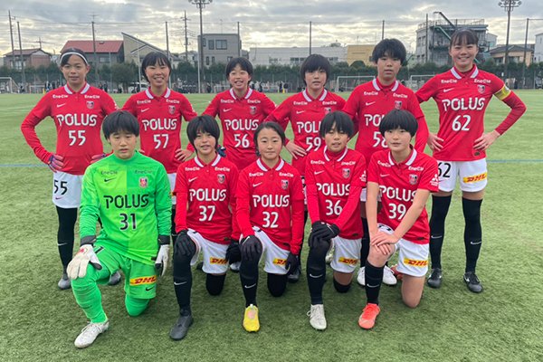 三菱重工浦和レッズレディースオフィシャル On Twitter 【試合結果】 『2022第10回埼玉県女子ユースu 14サッカー新人戦大会』 122日 900・惣右衛門公園