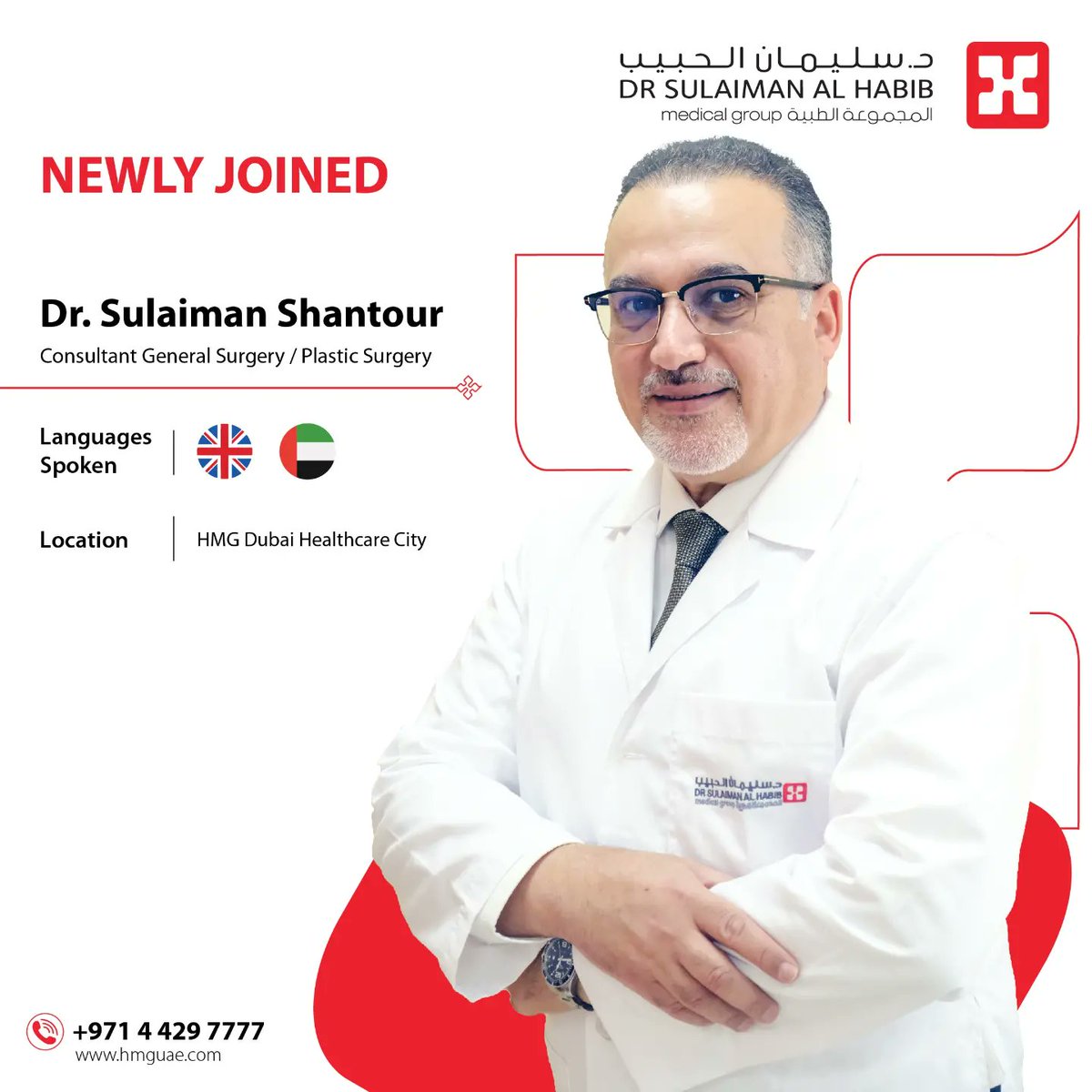 Dr Sulaiman Al Habib Hospital Dubai