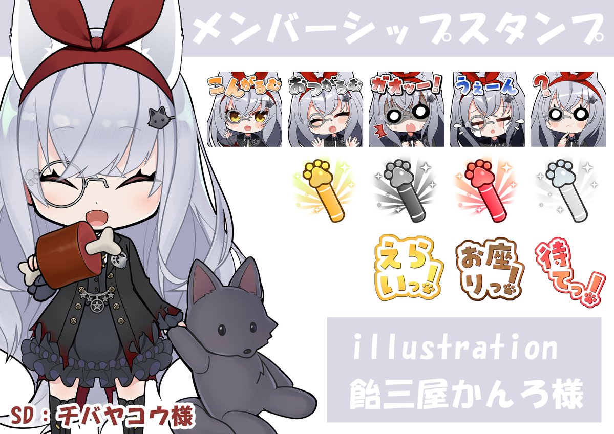 大星がるむ🐺新人Vtuber on Twitter: "🐾YouTube http://onl.sc/S2RecVG 🐾ProfileCard http://onl.sc/cHPmaZ1 🐾 ...