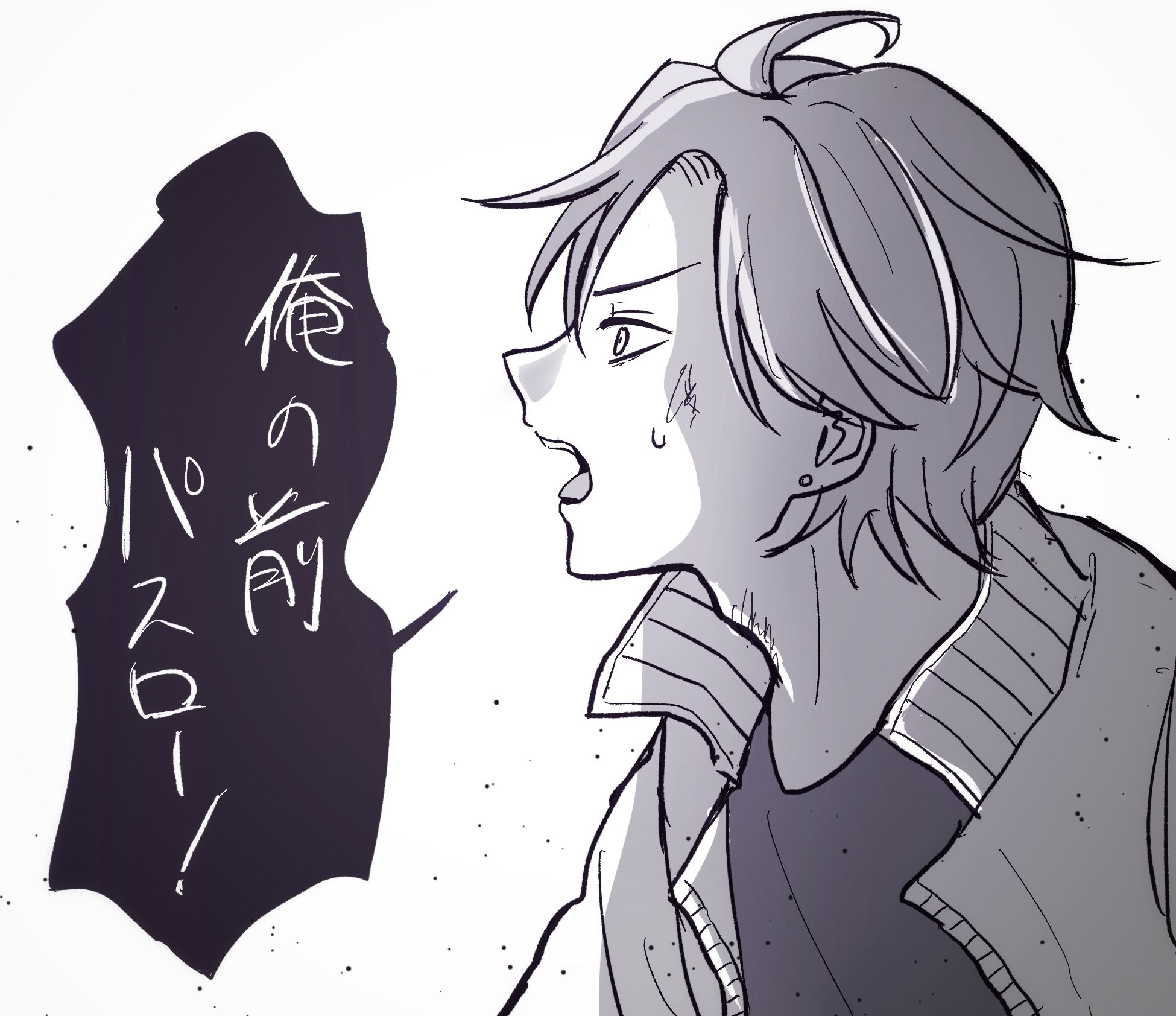 おこと on Twitter: "白熱した報告かっこよかった #Arisakaaa https://t.co/5s3YxIKnWV" / Twitter