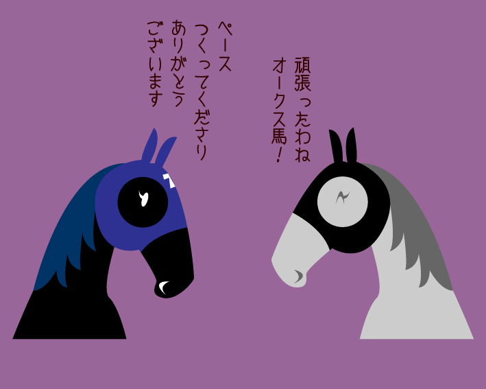 「AJCC女子組。 」maipoの漫画