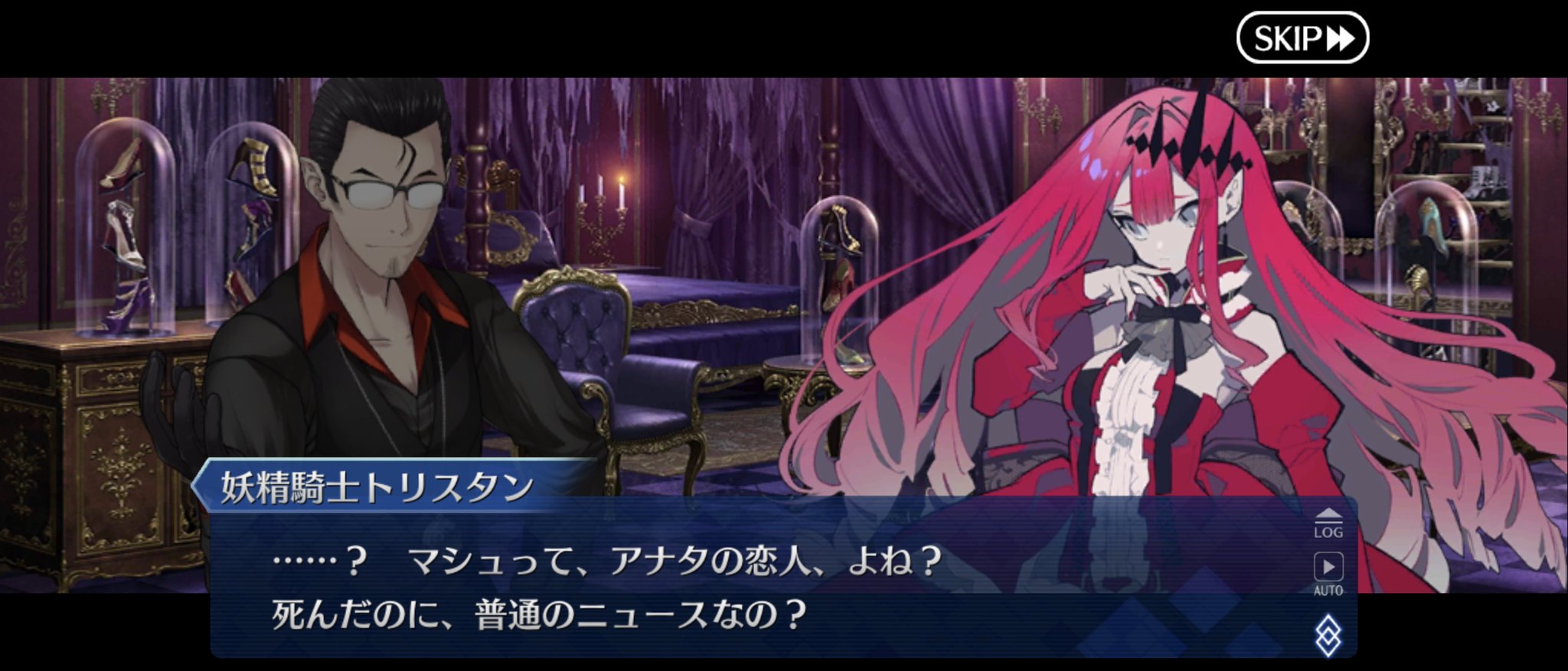 reshika@2部攻略中 on Twitter: "あ゛？？？？？ 私のマシュがなんだって？？？？ https://t.co/E5SMdWfYON" / Twitter