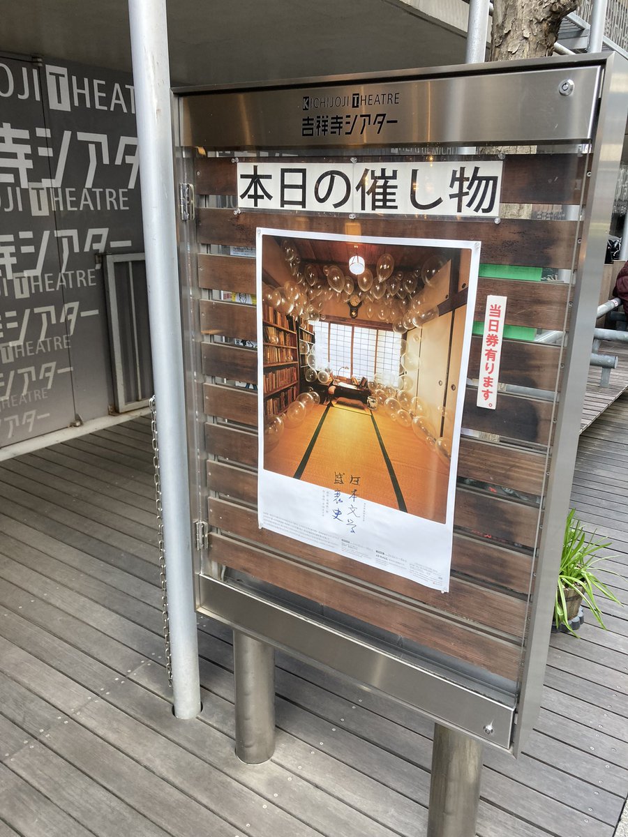 金子遥洵 Yojun Kaneko(@yojunkaneko) - Twilog (ツイログ)