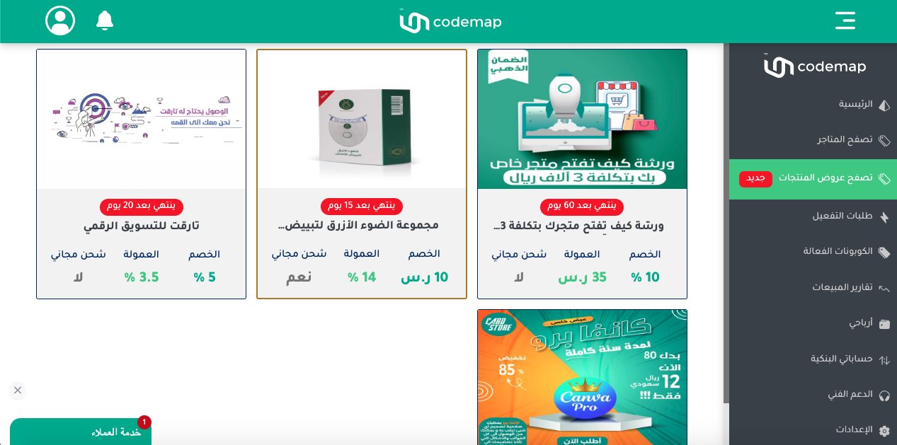 كود ماب منصة تسويق بالعمولة (@CodeMap_SA) / Twitter