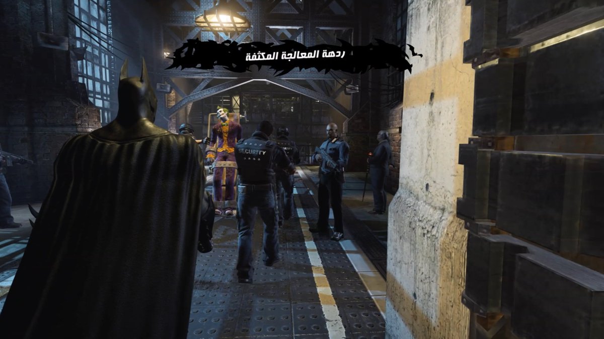 アブドラ (abodora) on Twitter: "لعيون الأصدقاء تعريب #BatmanArkhamAsylum من فريق 3arabiGames وتعريب ...