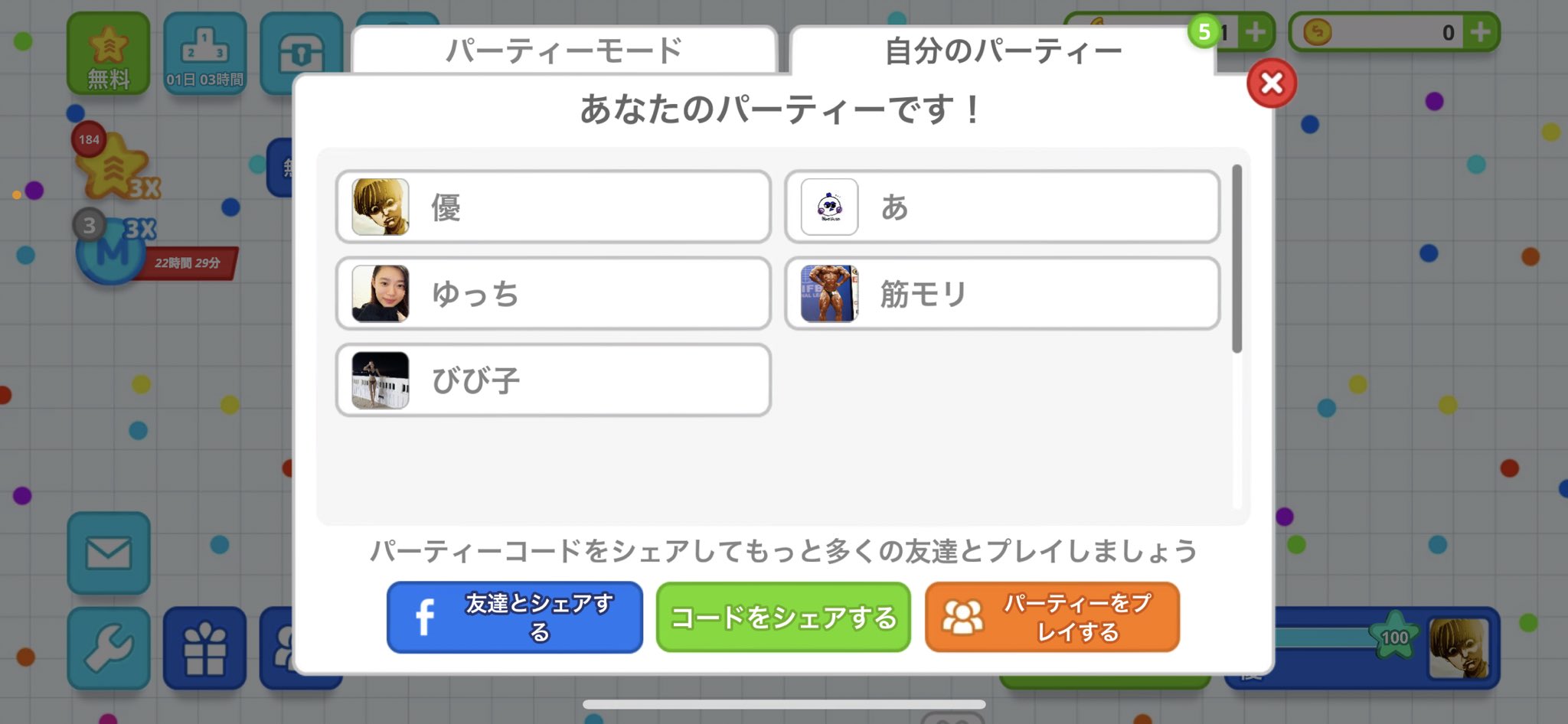 gauu@q (@GauuGauu_Q) / Twitter