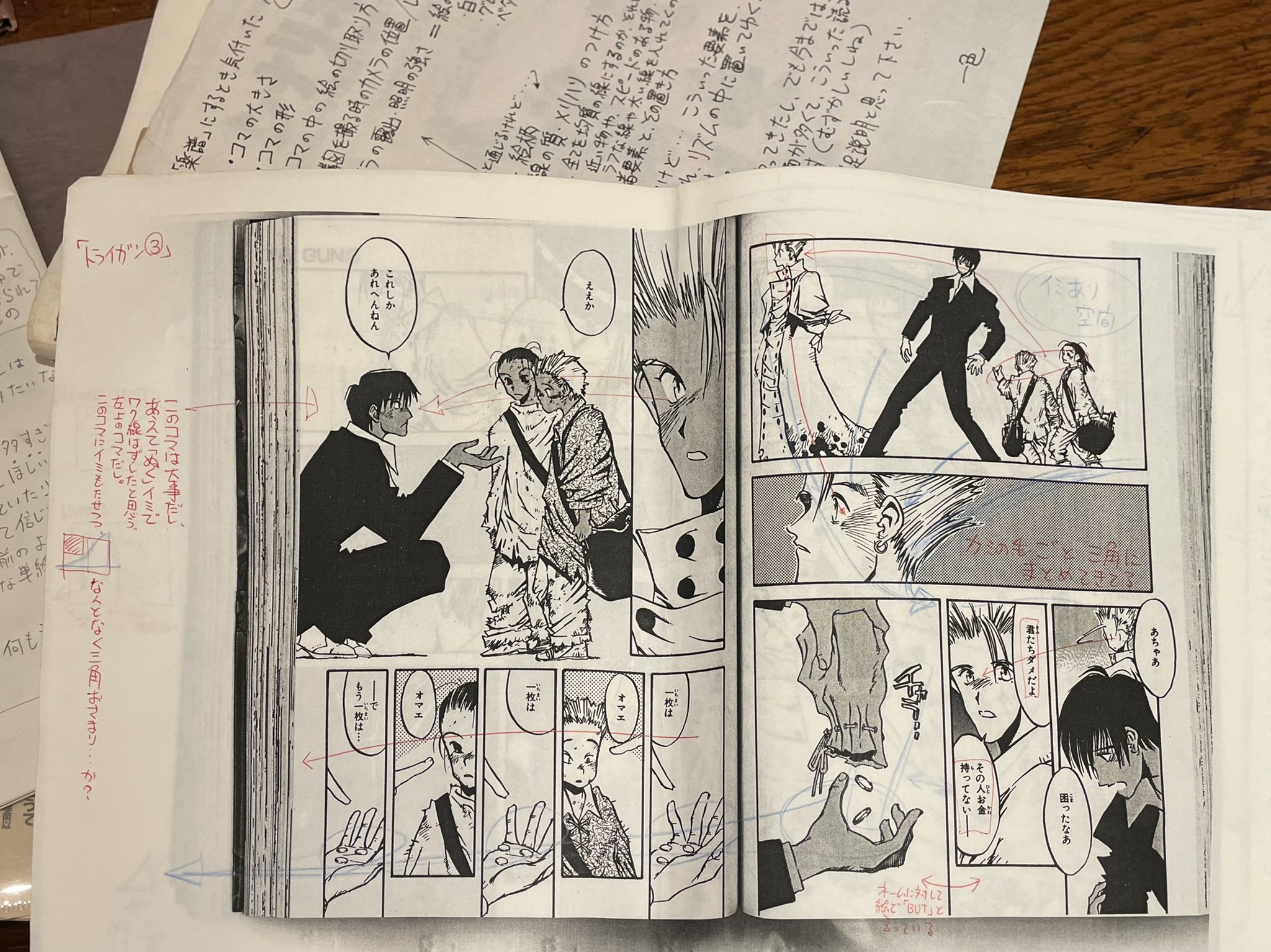 一色登希彦 On Twitter 何人かの作り手さんの「呼吸とリズム」を理解できるようになってくると、もうなんかそれぞれを音楽ジャンルに例えることができそうな気がしてくる