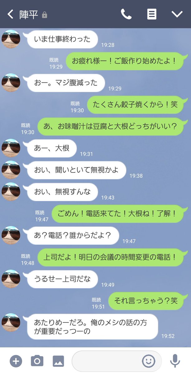 ゆずこしょう on Twitter: "#decnプラス fry/hrmt/mtd/hgwr おじゃ.まむ.し"