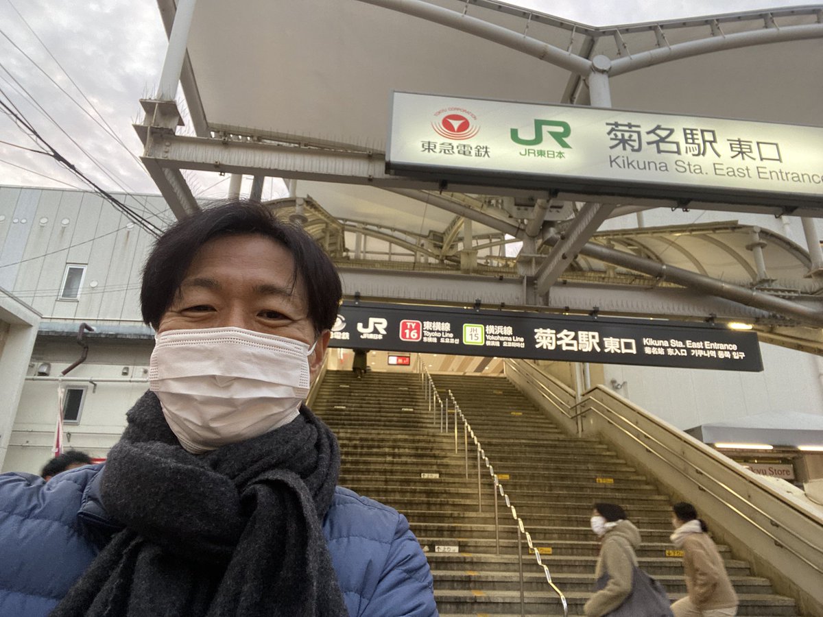 福地しげる(横浜市議・自民党) On Twitter 今日は餅つきして、ポスター対応して駅に立ちました。 街頭活動は連続6日目。 あと3日続けられるか。 寒波め! 来るなら来い!