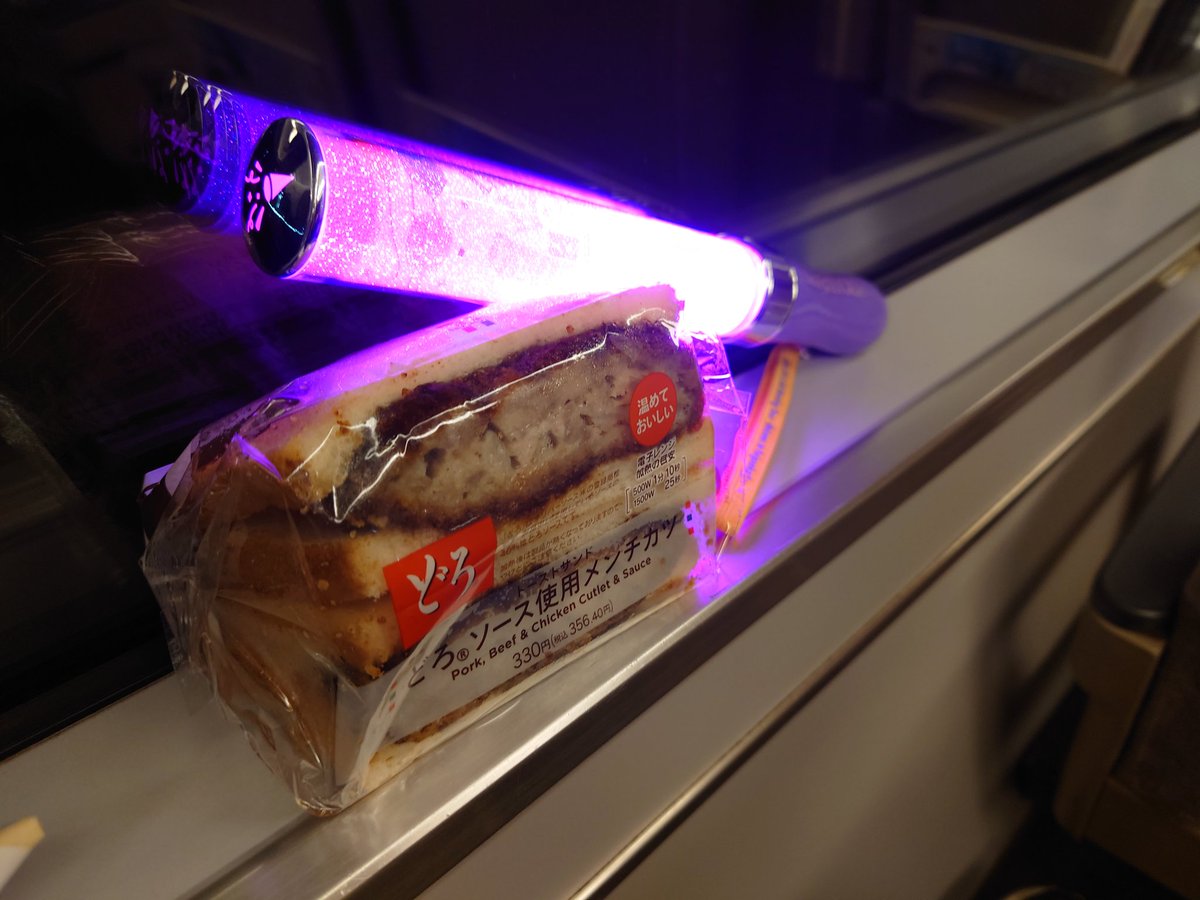 hamanasu on Twitter: "夕飯"