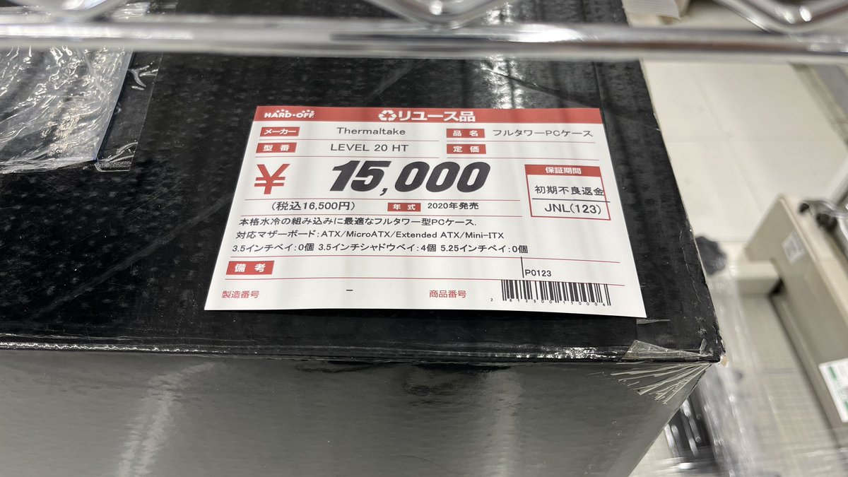 カピさん Kapi Lab. on Twitter: "そういえばこれもあったな🤔"