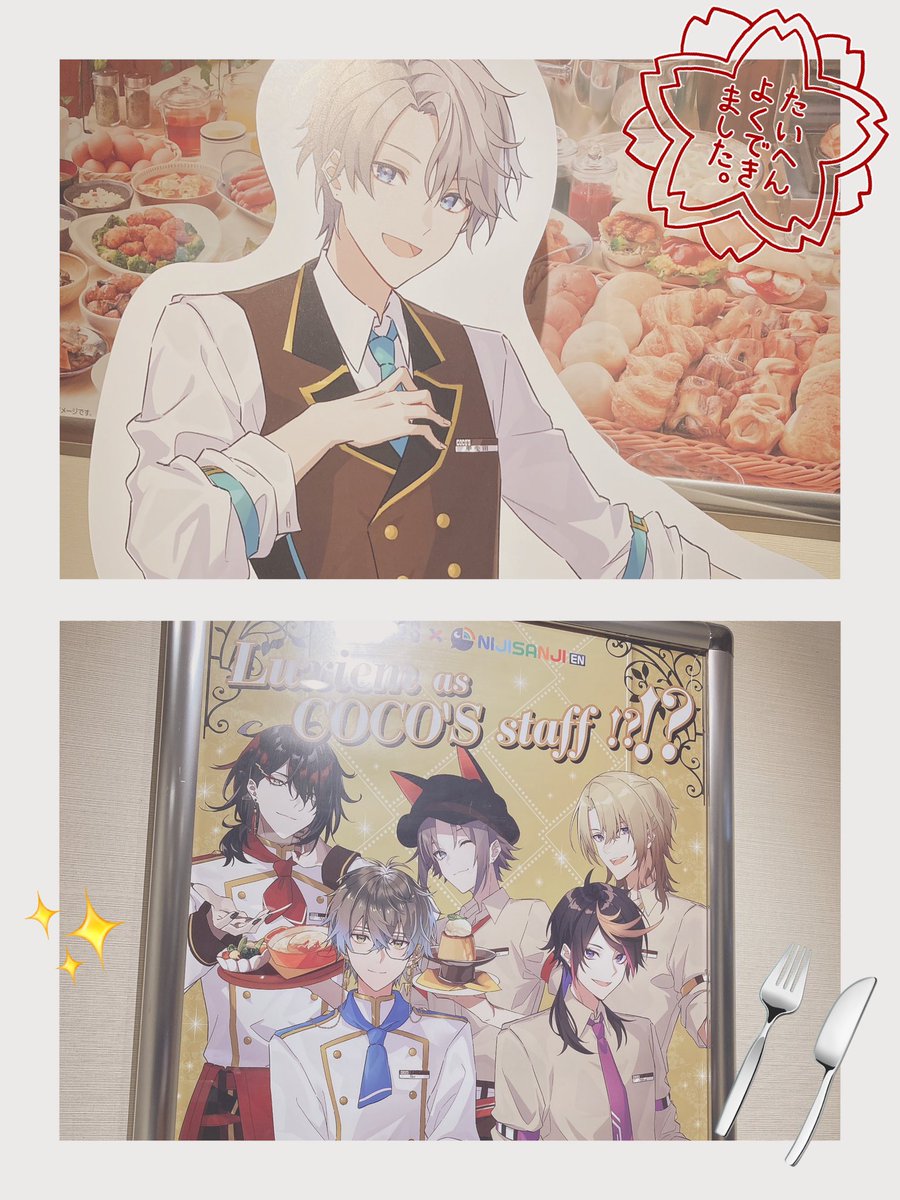 「応援したいチームが多すぎる!あと2回のカスタムと本番楽しみだ～ #KuzuArt #かな絵 #ラトアート #TOWART」甘鶏の漫画