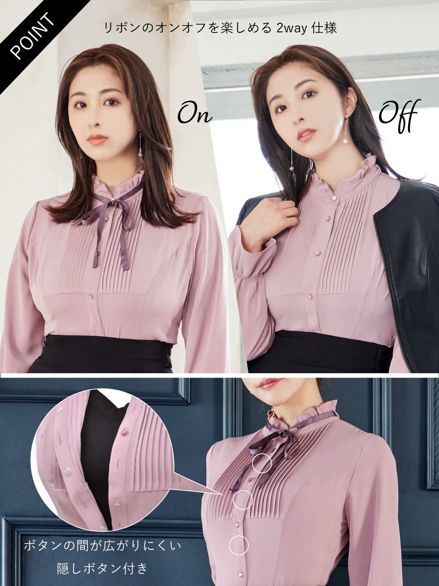 Overe│胸が大きな女性のブランド👗 On Twitter 胸が大きな女性のための 『フリルピンタックブラウス』 アレンジ次第で雰囲気