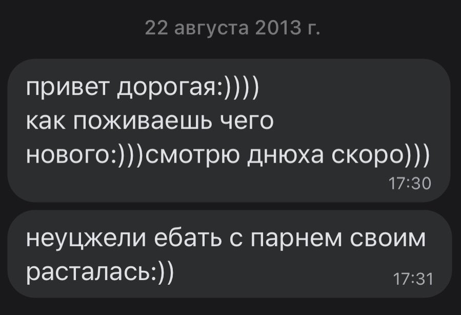 Лис 🦊 On Twitter В жизни каждой девушки есть чел который ЖДАЛ пока