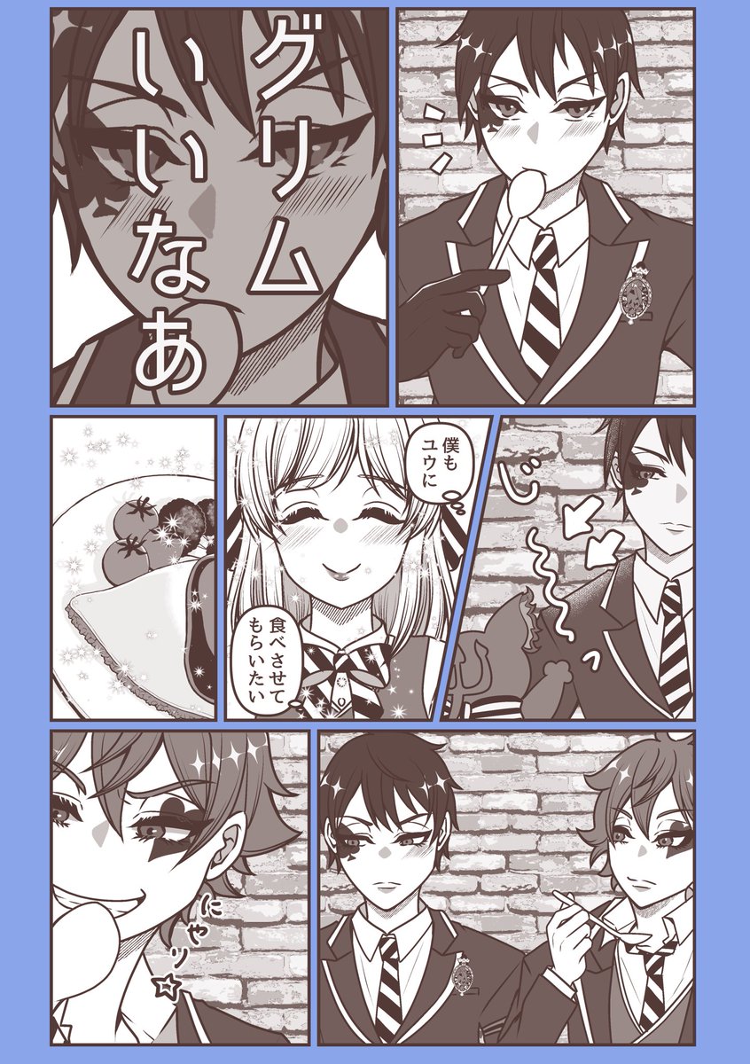 まゆ* (@mayu_nyapi) さんのイラスト・マンガ作品まとめ (239 件) - Twoucan