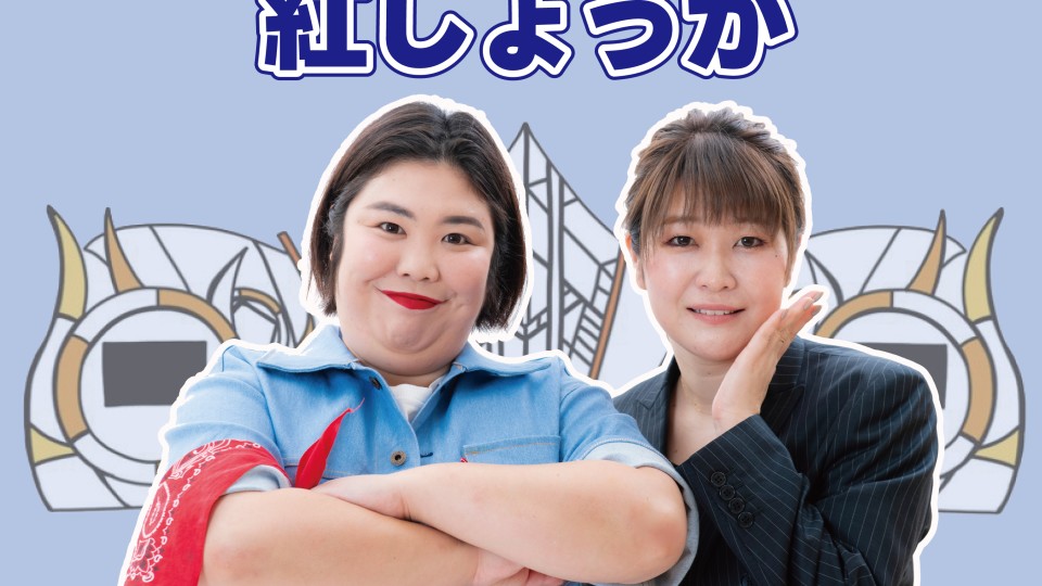 よしもと漫才劇場 On Twitter 📺「紅しょうが単独ライブ」が10倍楽しくなる配信!📺 Linelive よしもと漫才劇場