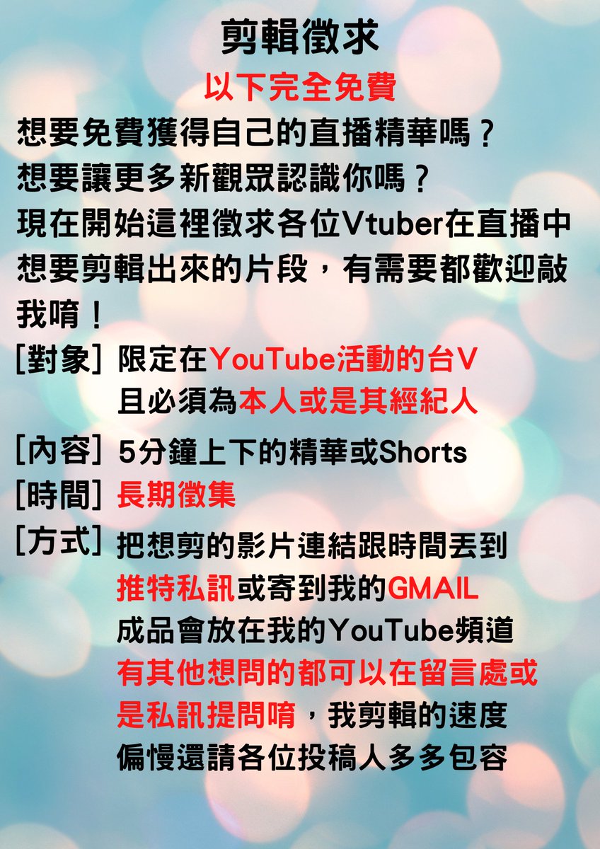 心桃魅夢 Mion Kokomo【𝓐𝓢𝓜𝓡】VTUBER出道準備中 on Twitter: "RT @AkaRed0306: 看到這篇文章的各位麻煩幫幫我轉推THX 我的YT頻道連結 ...