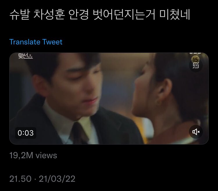 K-Drama Menfess on Twitter: "•kdm• kalian tim ngeskip kiss scenes, nonton aja, atau tim yg ...