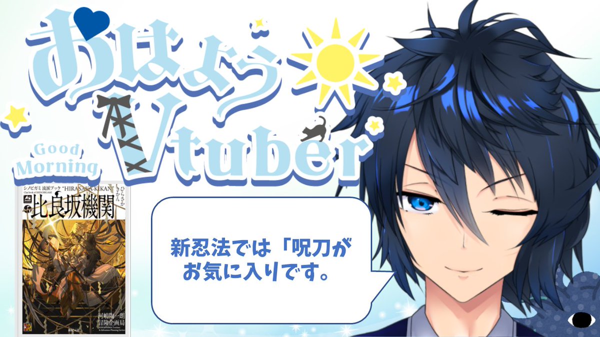 神外デュースケ☆TRPG情報・リプレイ投稿 on Twitter: "おはようございます☀️ 今日からまた仕事ですね。 ここ2～3日で発熱外来 ...
