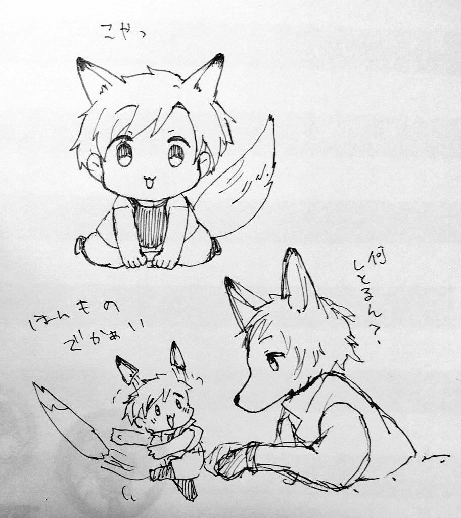 「ぷちこやめと 」およそ水素@㈯東6タ29bの漫画