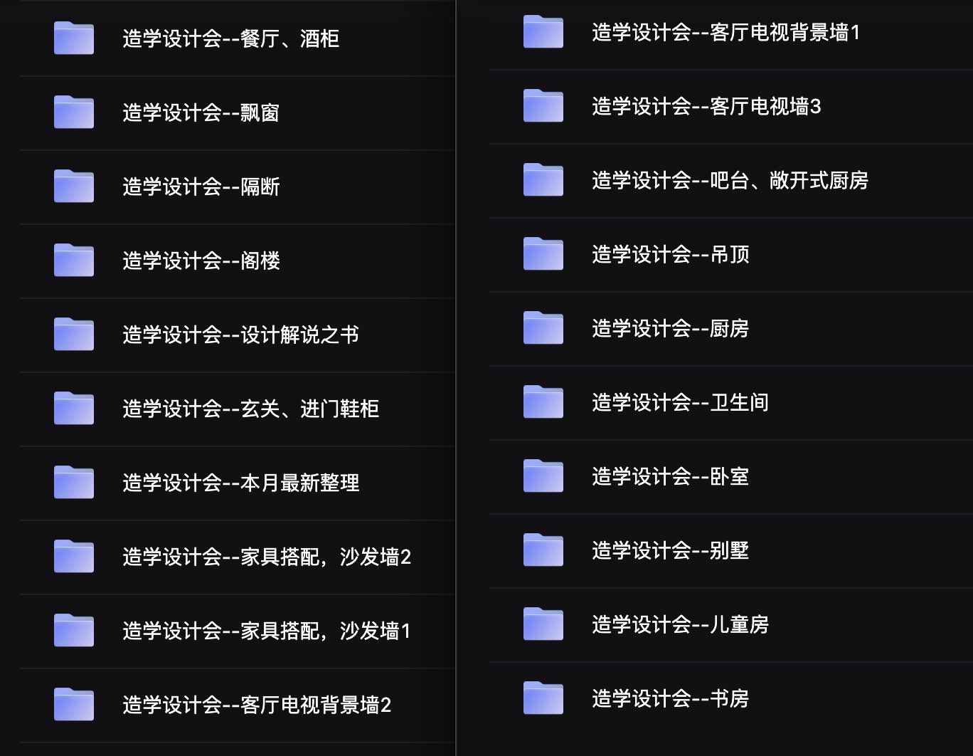 ahhhhfs on Twitter: "30000套装修设计案例 👉 https://t.co/wkBgK9XHYx https://t.co/YSuPkdkVlJ" / Twitter