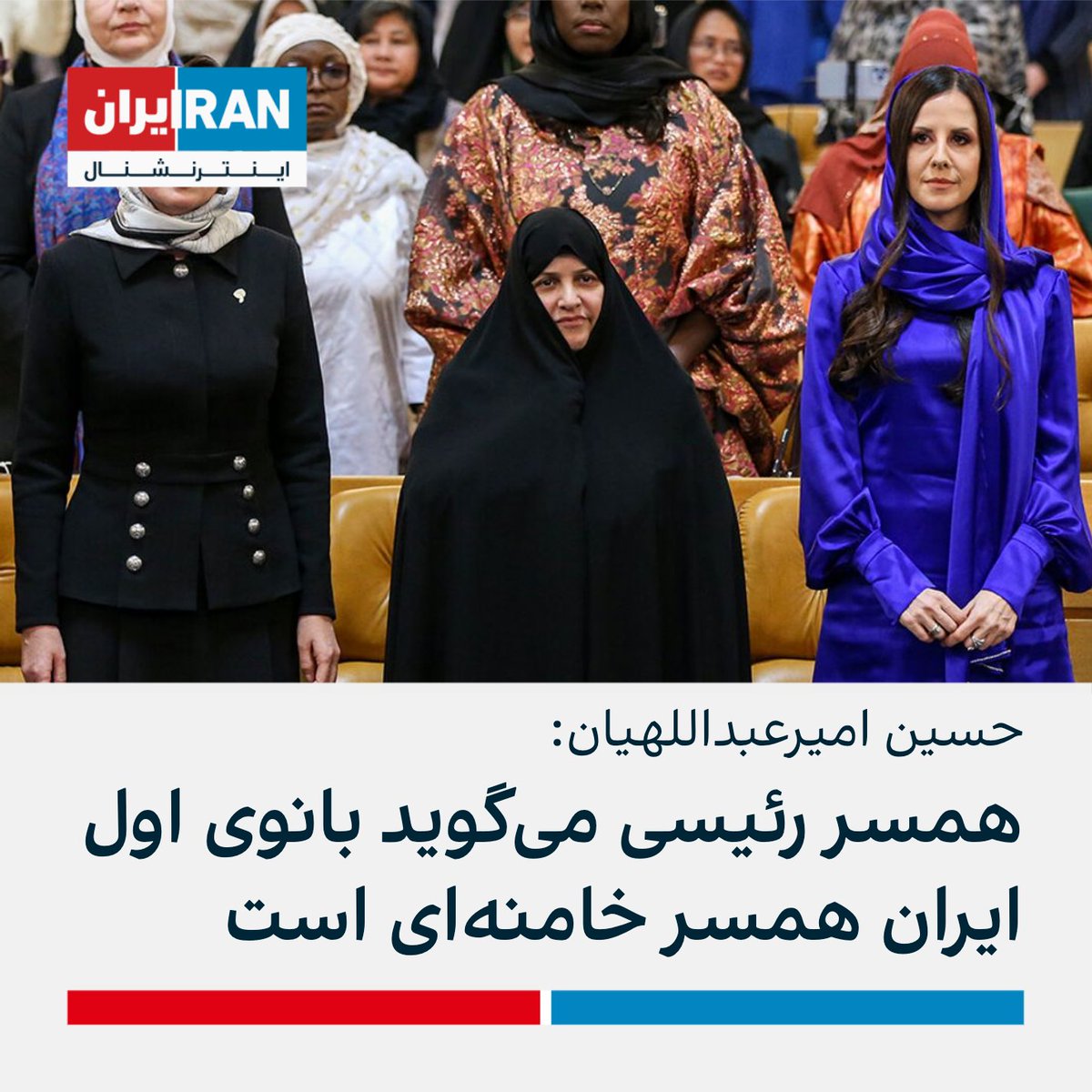 ايران اينترنشنال On Twitter وزیر خارجه جمهوری اسلامی مبتکر و محور