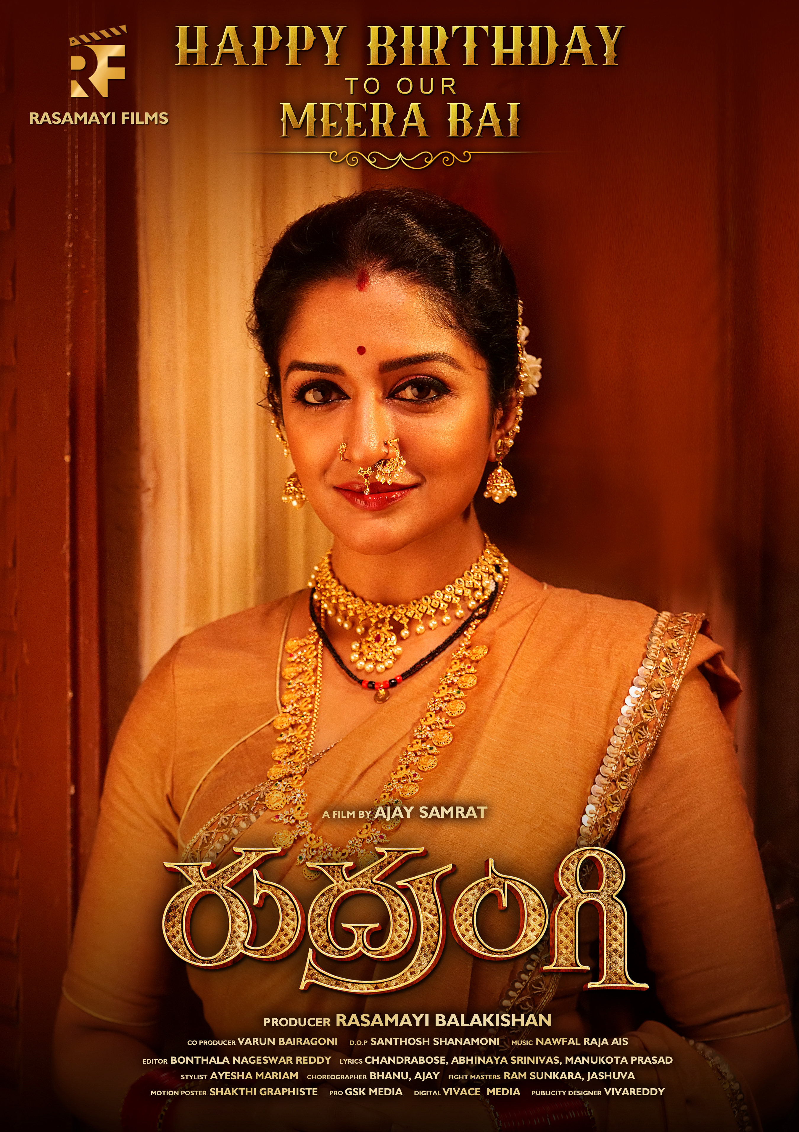 Ajay Samrat (@dirajaysamrat) / Twitter